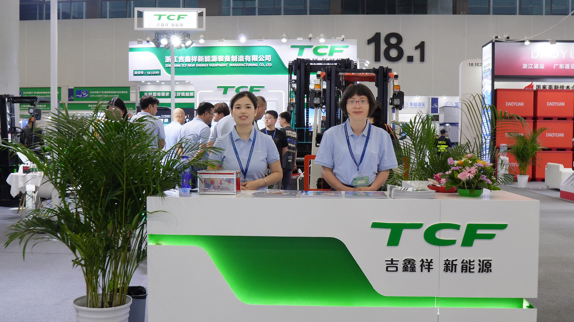 TCF实惠商城-浙江吉鑫祥新能源装备制造有限公司